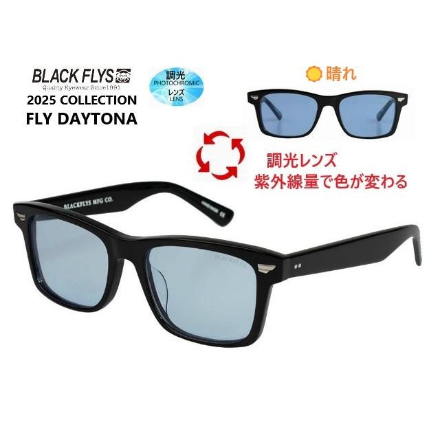 BLACK FLYS ブラックフライ（BLACKFLYS）サングラス【FLY DAYTONA PHOTOCHROMIC】調光レンズ BF-1315-04 : Moana Co. - 通販 ...