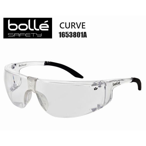 ★bolle★ボレー★CURVE(カーブ)★セーフティーグラス★保護メガネ★1653801A★クリアレンズ : Moana Co. - 通販 - Yahoo!ショッピング