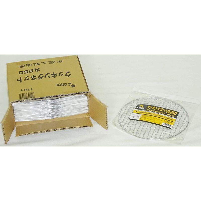 尾上製作所(ONOE) クッキングネット 丸 業務用サイズセット 20枚入り G
