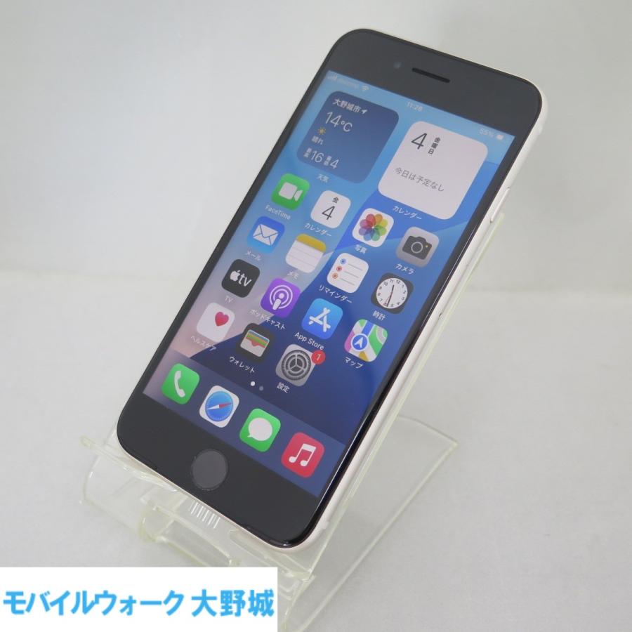 iPhone SE 3 64GB 第3世代 スターライト au SIMロック解除済 中古品 : モバイルウォーク大野城ヤフー店 - 通販 ...