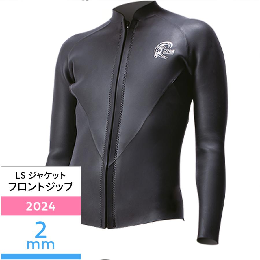O'NEILL \ 25%OFF セール ／ 【オニール公式】 ロングスリーブジャケット スーパー ライト クラシック 2mm(2024春夏) サーフィン ウェットスーツ レディース WSS ...