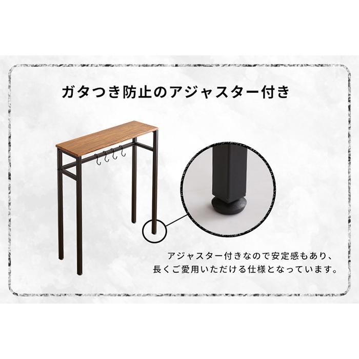 サイドテーブル 飾り棚 スリムで便利なコンソールテーブル Clout クラウト CLT-60--SBO 棚 ラック おしゃれ マスク置き 省スペース コンパクト 玄関 リビング :189694 ...
