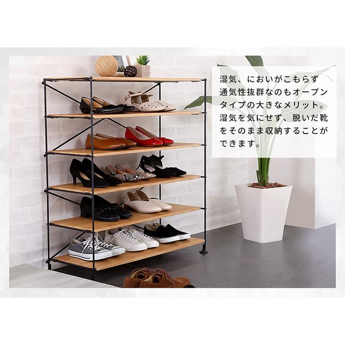 シェルフ オープンラック シンプルで使いやすいマルチラック Wiser ワイザー WSR-6--SBO 北欧風 ビンテージ風 おしゃれ 収納棚 飾り棚 靴箱 本棚 玄関 リビング ...