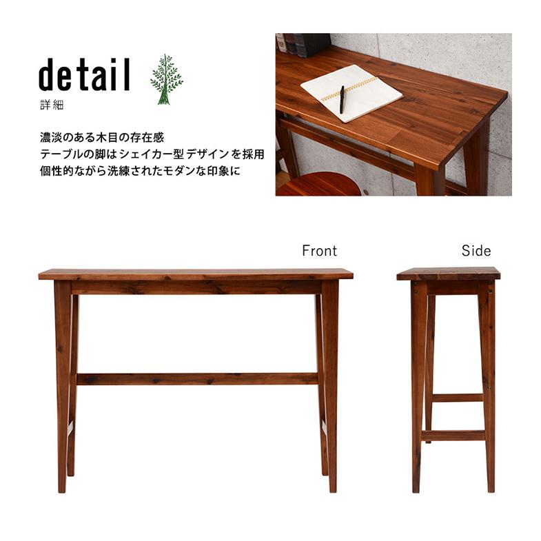 デスクテーブル おしゃれ コンソールテーブル VCT-7253 要組立 長方形 幅120cm 無垢材 天然素材 木目天板 木製机 北欧モダン リビング ダイニング 一人暮らし : 家具通販の ...
