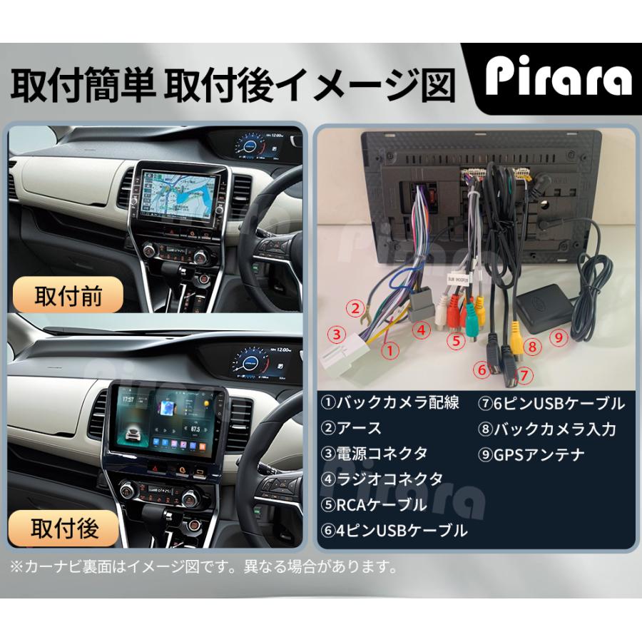 AT307N10K4 日産セレナC27前期 アンドロイドカーナビ 10インチ 8コア 4+64G Carplay ミラーリング bluetooth ラジオ ディスプレイオーディオ バックカメラ ...