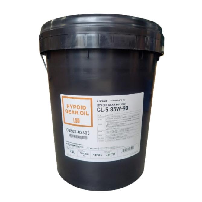 トヨタ（TOYOTA） 08885-03603 ハイポイドギヤオイル LSD 85W90 20L 純正品 ギアオイル (0888503603 ...