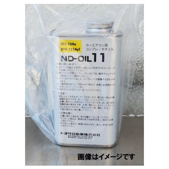 トヨタ TOYOTA(トヨタ) 08885-09127 ND-OIL11 コンプレッサオイル 250cc 作動油 純正品 ...