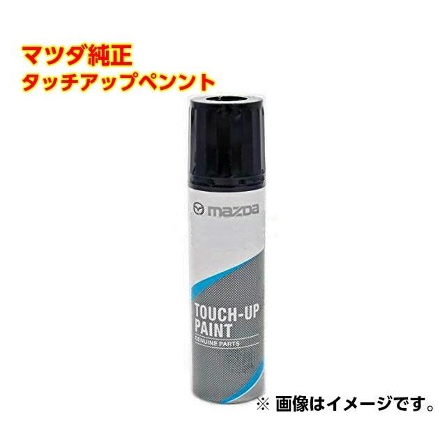 マツダ MAZDA(マツダ) 純正 8563-77-710 29Y カラー:29Y チタニウムグレーメタリックII 15ml タッチペン タッチアップペン タッチアップペイント ...