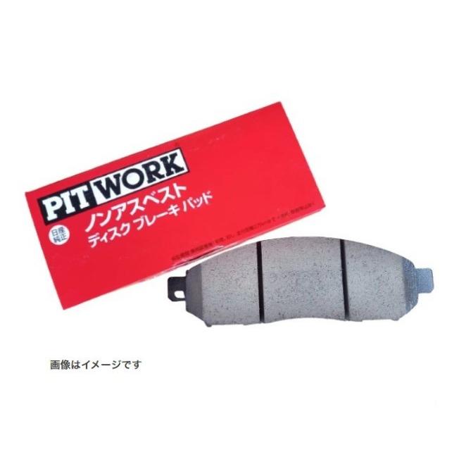 PITWORK (ピットワーク) AY040-DA004 ディスクパッド ブレーキパッド NISSAN (日産) (AY040DA004) : はっとぱーつ - 通販 - Yahoo!ショッピング
