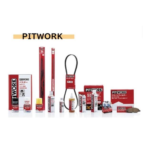 PITWORK (ピットワーク) AY120-NS001-01 エアエレメント エアフィルター A/E NISSAN (日産) (AY120NS00101) : はっとぱーつ - 通販 ...