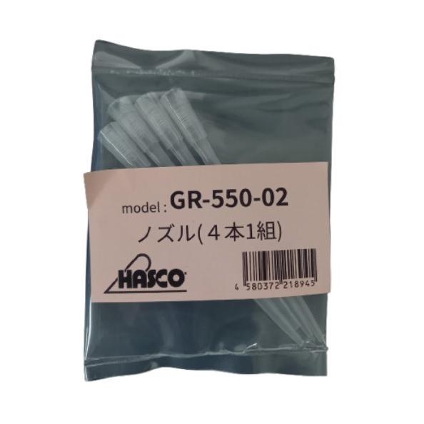 HASCO(ハスコー) GR-550-02 ノズル (4本1組) ベアリンググリースチェンジャー補修部品 (GR55002) : はっとぱーつ - 通販 - Yahoo!ショッピング