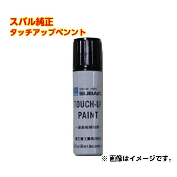 SUBARU SUBARU(スバル) 純正 J3677Y0110TQ カラー:G1U アイスシルバーメタリック 15ml タッチペン タッチアップペン タッチアップペイント : はっとぱーつ ...