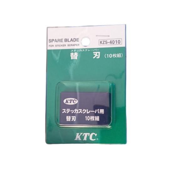 KTC(京都機械工具) KZS-4010 ステッカスクレーパー 替刃 10枚 交換用替え刃 補給部品 (KZS4010) : はっとぱーつ - 通販 - Yahoo!ショッピング