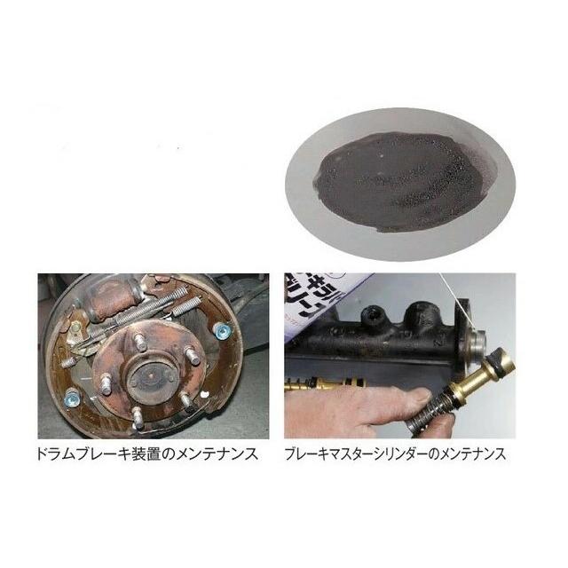 イチネンケミカルズ 000023 ブレーキラバーグリース 300ml (NX23) (旧タイホーコーザイ) : はっとぱーつ - 通販 - Yahoo!ショッピング