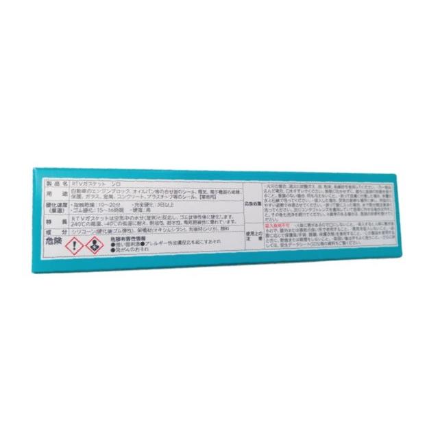 イチネンケミカルズ 000077 RTVガスケット 白色 100g (NX77) (旧タイホーコーザイ) : はっとぱーつ - 通販 ...