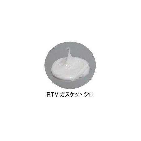 イチネンケミカルズ 000077 RTVガスケット 白色 100g (NX77) (旧タイホーコーザイ) : はっとぱーつ - 通販 ...