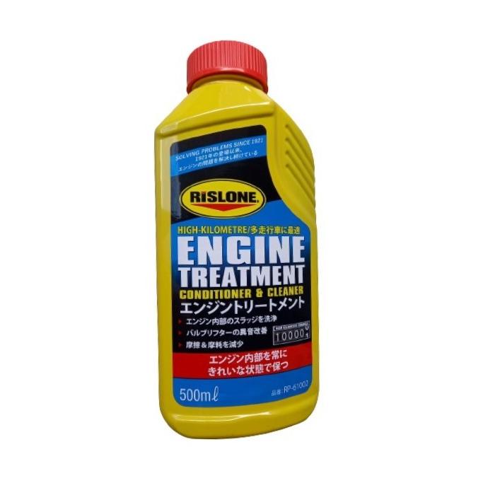 RISLONE(リスローン) RP-61002 エンジントリートメント 500ml リスロン リークラボジャパン (RP61002) (RP-44102 後継品) : はっとぱーつ - 通販 ...
