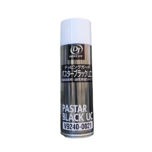 トヨタ（TOYOTA） DJ (ドライブジョイ) V9240-0021 チッピングガードブラックUC 480ml 油性 エアゾールタイプ ...