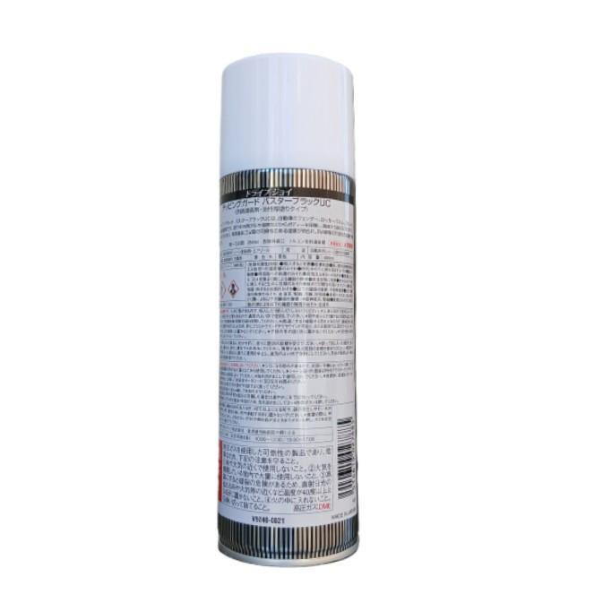 トヨタ（TOYOTA） DJ (ドライブジョイ) V9240-0021 チッピングガードブラックUC 480ml 油性 エアゾールタイプ ...