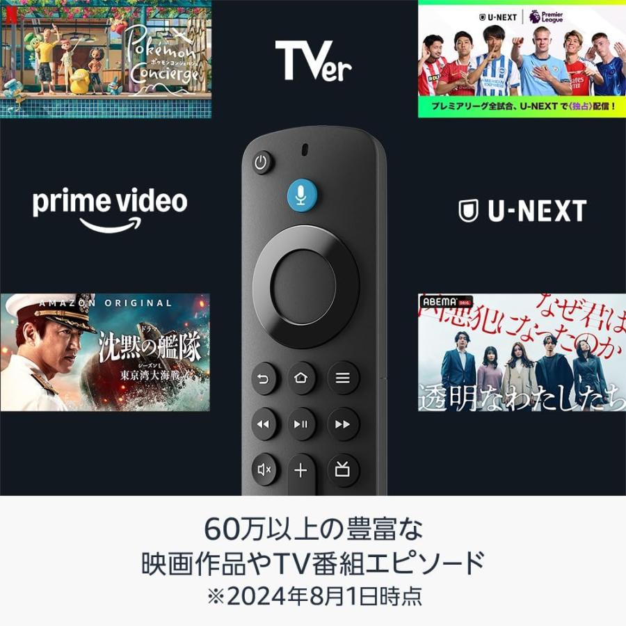 amazon Amazon Fire TV Stick 4K (第2世代) ストリーミングメディアプレイヤー TVer/U-NEXTボタン付 B0CJLFPRMH : MOBILE ...