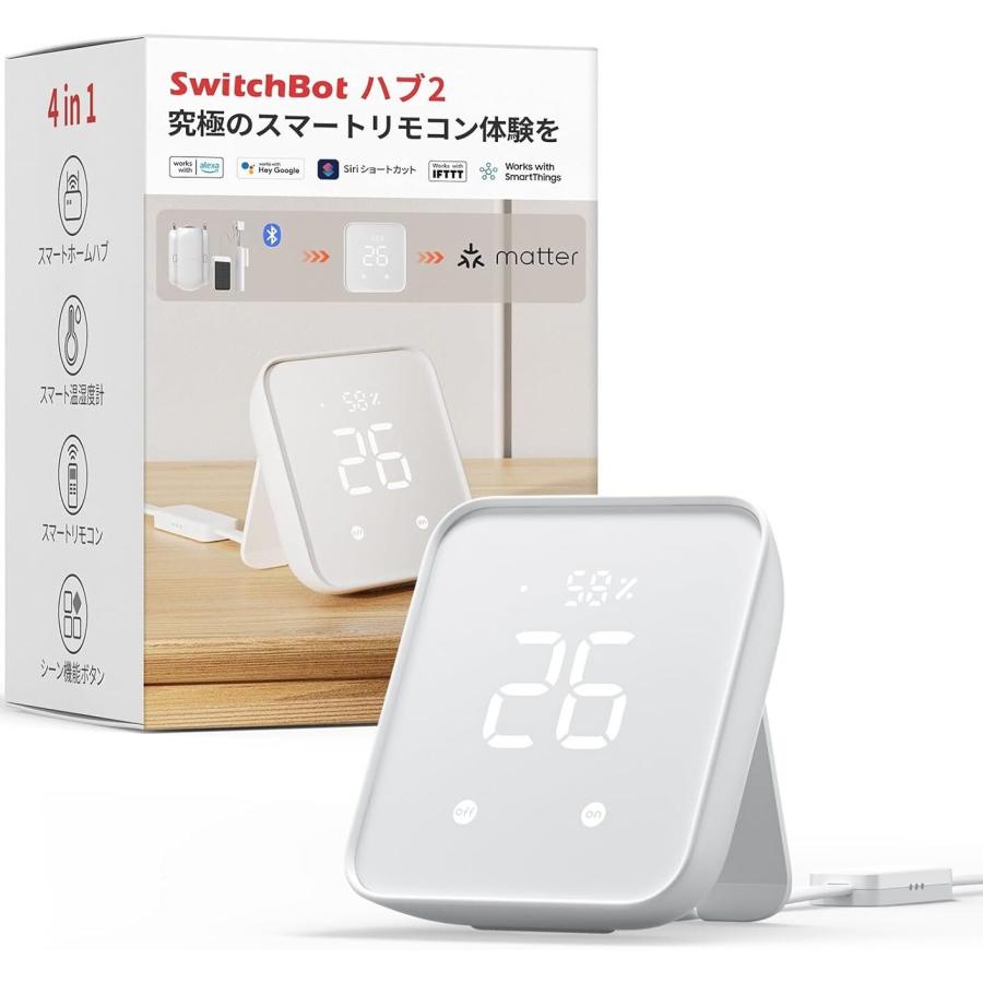 SwitchBot ハブ2 ホワイト W3202106 : Mobile Fan - 通販 - Yahoo!ショッピング