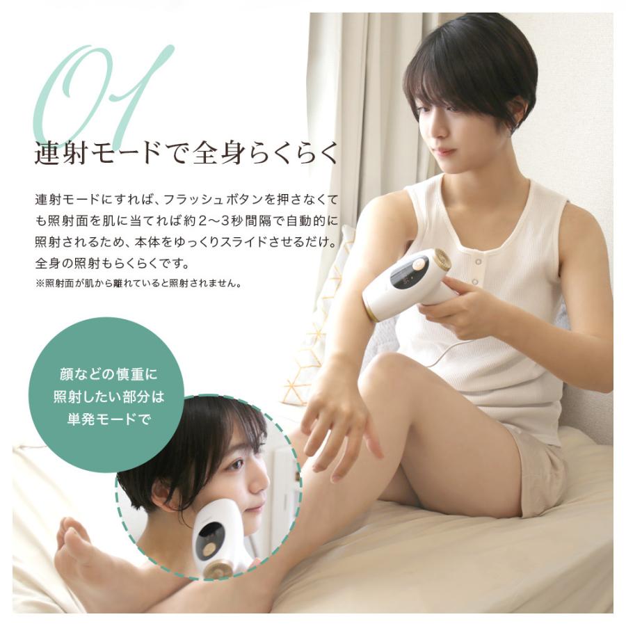 RIORES 光美容器 光美容 美顔器 フェイス フラッシュ ムダ毛 RIORES 光美容器 光美容 美顔器 フェイス フラッシュ ムダ毛