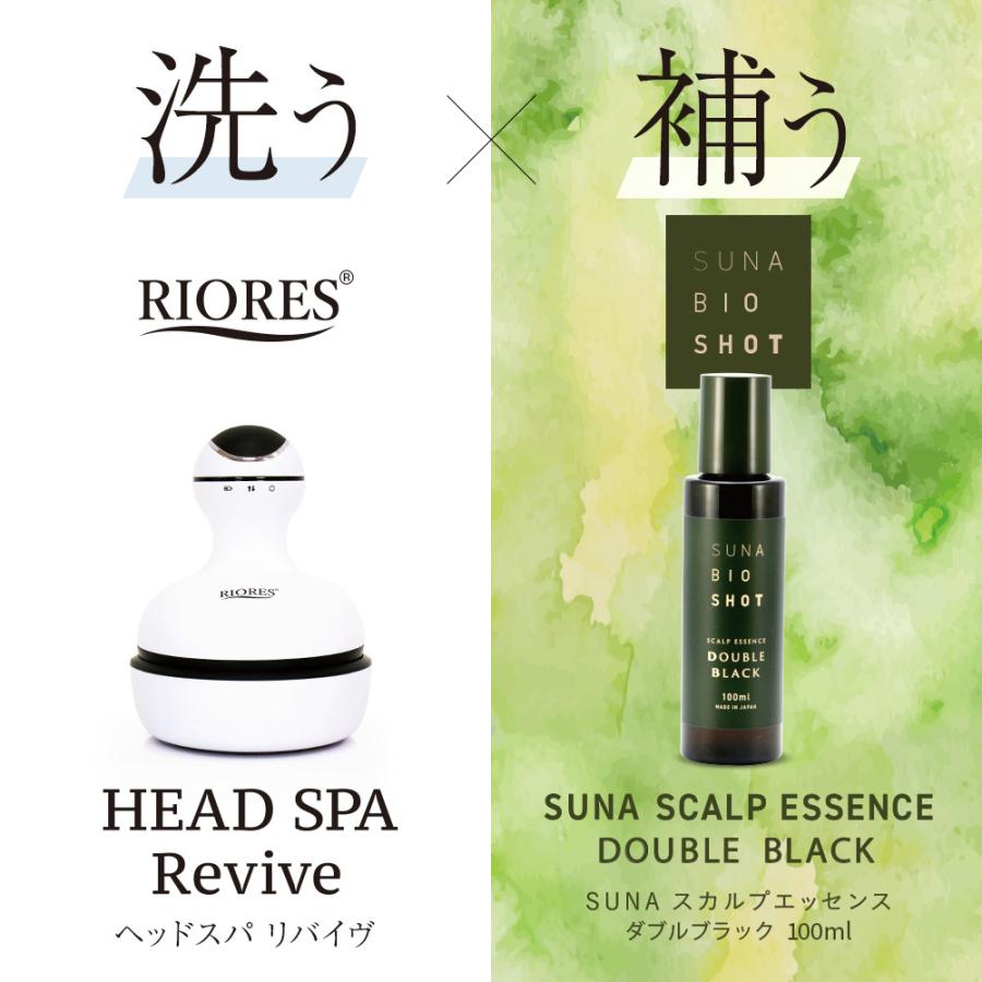 RIORES ヘッドスパ リバイヴ & SUNA Bioshot ダブルブラック セット 頭皮 エステ ブラシ ケア スカルプ 防水 美容 ...