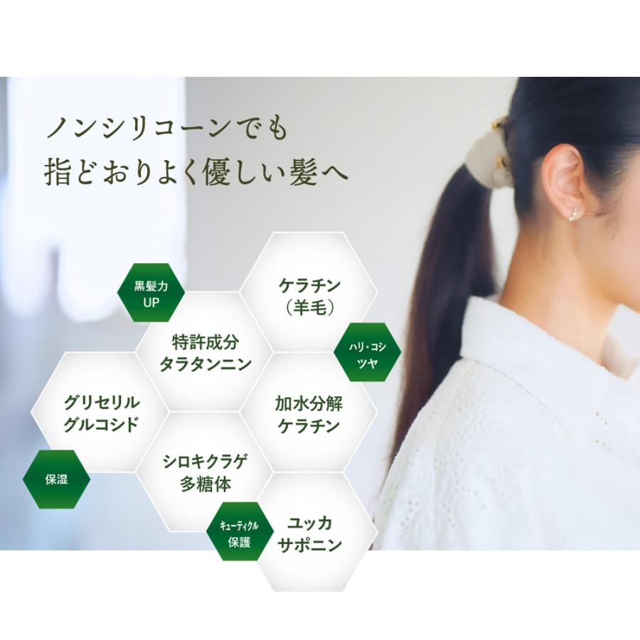 SUNA BIOSHOT トリートメントプレミアム 200g スーナ バイオショット ノンシリコン ノンジアミン 染めない 白髪 ケア 対策 ...