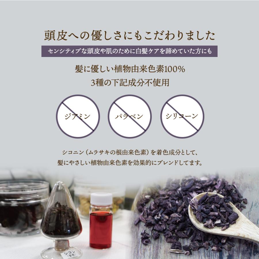 SUNA COLOR 式部染めヘアマスカラ スーナ カラー 高級植物色素 シコニン 低刺激 白髪染め 部分染め 白髪隠し 白髪ケア 白髪対策 ...