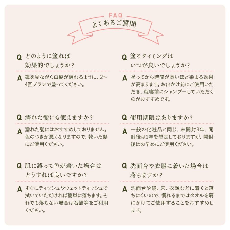 SUNA COLOR 式部染めヘアマスカラ スーナ カラー 高級植物色素 シコニン 低刺激 白髪染め 部分染め 白髪隠し 白髪ケア 白髪対策 ...