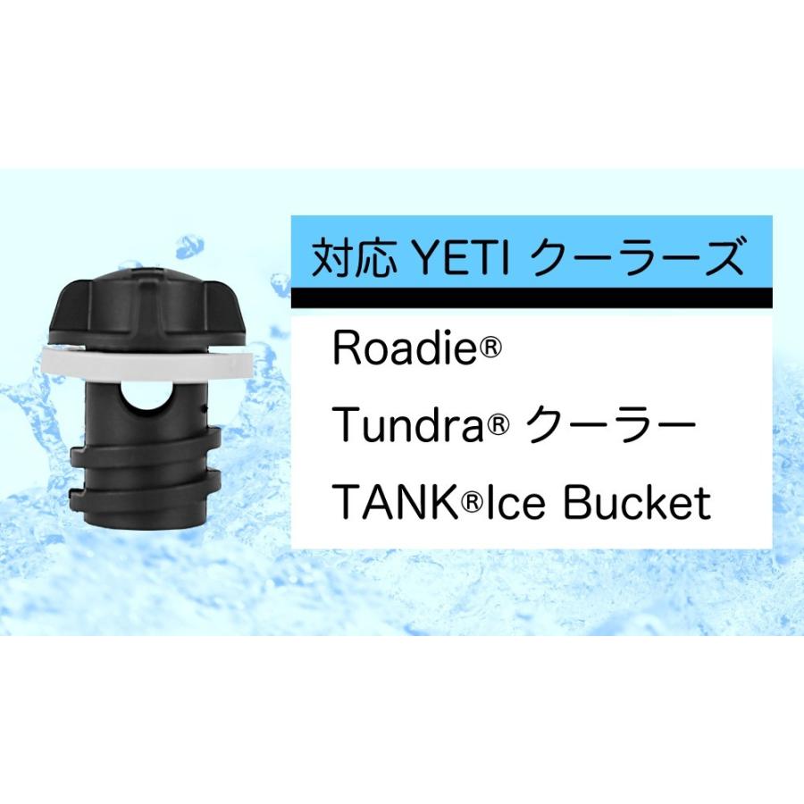 YETI イエティ Vortex Drain plug DPT ボルテックスドレインプラグ 1個 アウトドア キャンプ クーラー バッグ ボックス Coolers 並行輸入 送料無料 ...