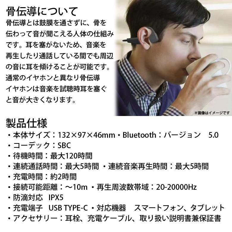 骨伝導 ワイヤレス イヤホン Bluetooth 高音質 M305BONE 1924 ActiBone IPX5 SBC ブルー ...