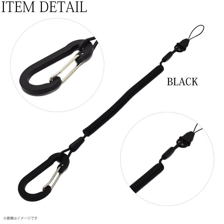 スマホストラップ ストラップ 携帯ストラップ NOB-T-CBBK 7968 伸びるくん特選 ベクトラン入 コイルストラップ 最大伸 約90cm 強力カラビナ ブラック 明和産業 ...