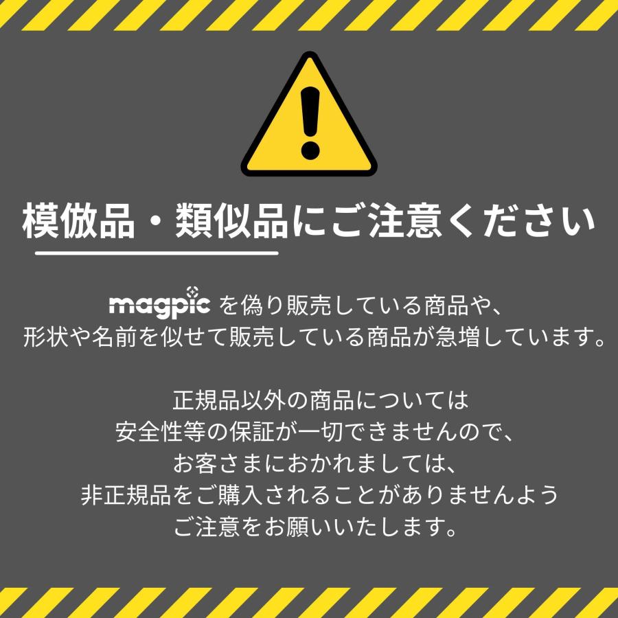 magpic 【全3色】ブラック ホワイト ピンク マグピク マグネット スマホスタンド スマホホルダー 自撮り 動画 SNS 撮影【正規品 ...