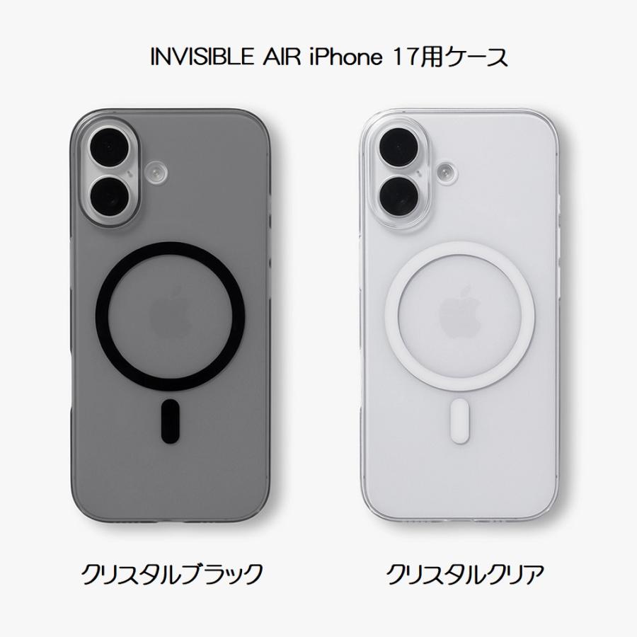 INVISIBLE AIR インビジブルエア iPhone 17用ケース【全2色】クリスタルブラック/クリスタルクリア CASEFINITE ...