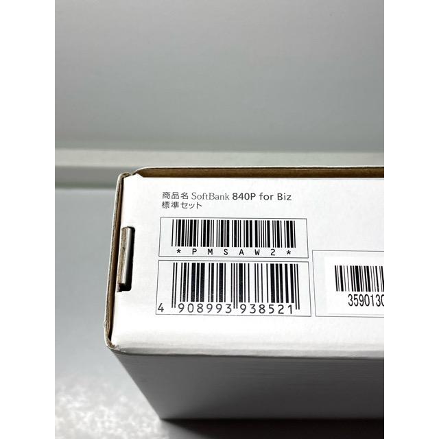 Panasonic（パナソニック） 希少★新品未使用★ COLOR LIFE 840P シルバー ソフトバンク 3G 利用制限〇 ガラケー本体 ...