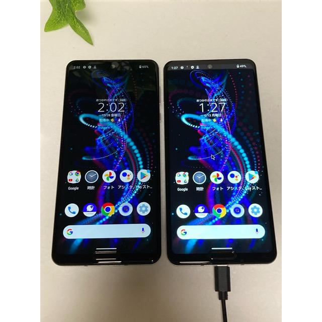 AQUOS R 2台まとめ ジャンク★ タッチ不良 ソフトバンク R5G 908SH ホワイト SoftBank 12GB/256GB ...