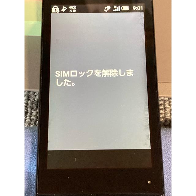 SHARP（シャープ） ドコモ AQUOSケータイ SH-03L 4G LTE simフリー ガラホ ガラケー カメラレス 電池パック ...