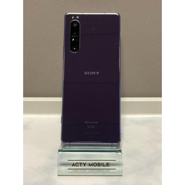 Xperia 1 II SONY SO-51A パープル 8GB 128GB 白ロム ドコモ SIMフリー 中古 送料無料 A7194 ...