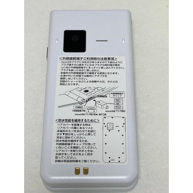 新品同様☆ 富士通 SIMフリー ドコモ ARROWS ケータイ F-05G ホワイト☆ 送料無料 ポスト投函 ガラホ 携帯電話 A7292 : a7292 : アクティーモバイル ヤフー店 ...