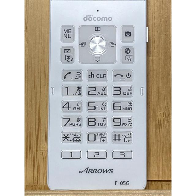 新品同様☆ 富士通 SIMフリー ドコモ ARROWS ケータイ F-05G ホワイト☆ 送料無料 ポスト投函 ガラホ 携帯電話 A7292 : a7292 : アクティーモバイル ヤフー店 ...