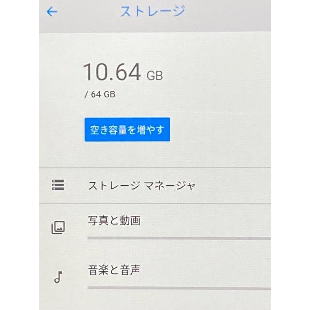 Lenovo レノボ タブレット YOGA SMART TAB YT-X705F android 10 ★ 64GBモデル A7372 : アクティーモバイル ヤフー店 - 通販 ...