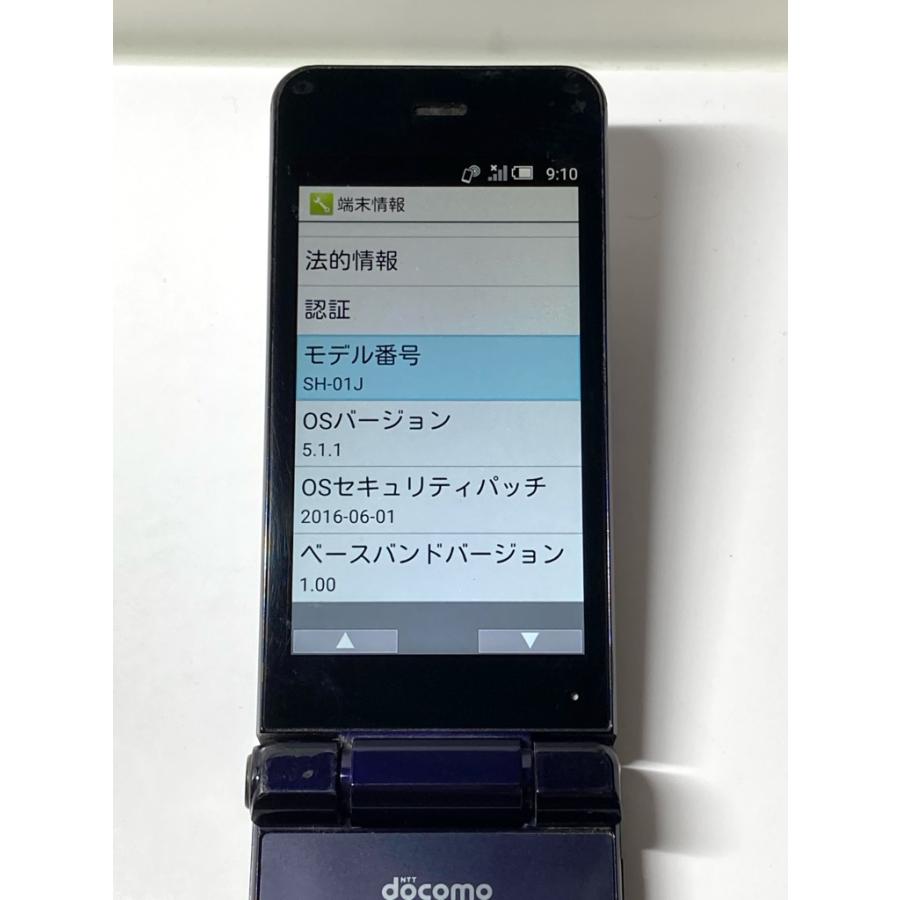 AQUOS docomo SIMロック解除済 4G ケータイ SH-01J [Blue Black] ワンセグ Bluetooth 初期化済 ...