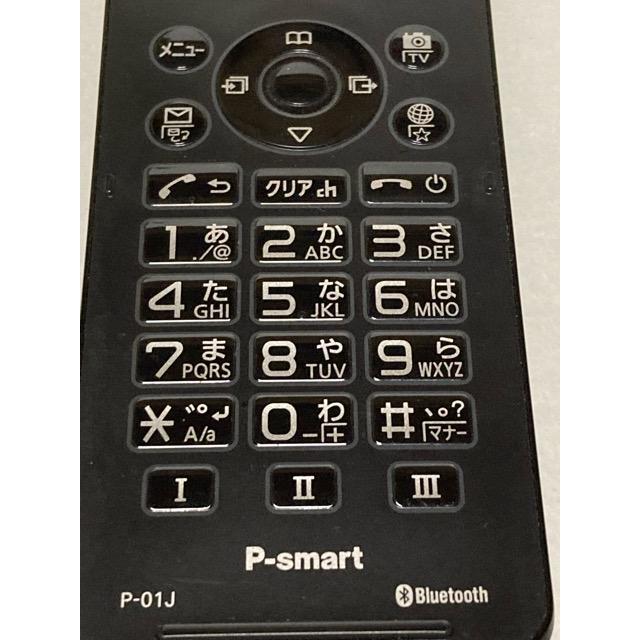 Panasonic（パナソニック） ドコモ★ SIMフリー P-smart ケータイ P-01J Panasonic 4Gガラホ 折畳み ...