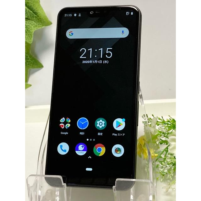 arrows U 液晶美品★ 富士通 アローズ 801FJ ブラック★ 本体 バッテリー良好 SoftBank SIMフリー ARROWS スマホ A7684 : アクティーモバイル ヤフー店 ...