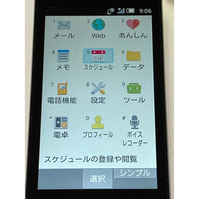 AQUOS ケータイ SH-02K AQUOSケータイ ブルーブラック docomo SIMロック解除済み ガラホ 4G （SIMフリー nano SIM）中古 A7811 : アクティー ...