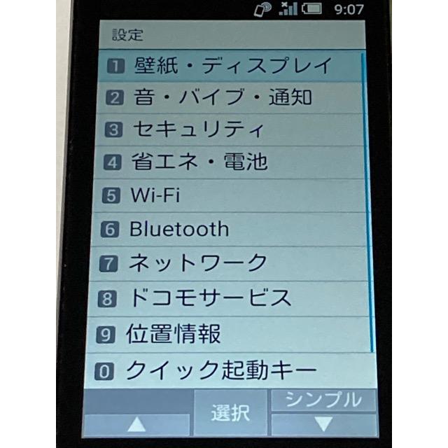 AQUOS ケータイ SH-02K AQUOSケータイ ブルーブラック docomo SIMロック解除済み ガラホ 4G （SIMフリー nano SIM）中古 A7811 : アクティー ...