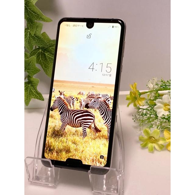 AQUOS R 液晶美品 SIMフリー R3 SHV44 ☆ホワイト☆ 6GB/128GB au 判定〇 バッテリー良好 動作良好 A8032 : アクティーモバイル ヤフー店 - 通販 ...