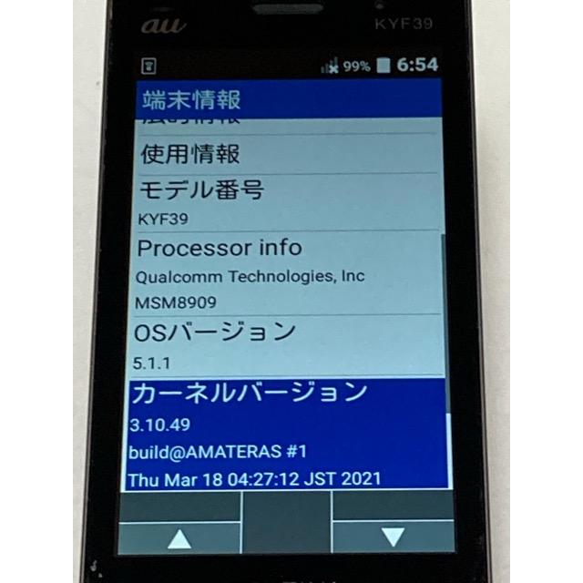 KYOCERA 使用少 美品 GRATINA au KYF39 4G 京セラ SIMフリー ケータイ ガラケー ガラホ 携帯電話 VoLTE povo [ブラック]♪ A8047 ...