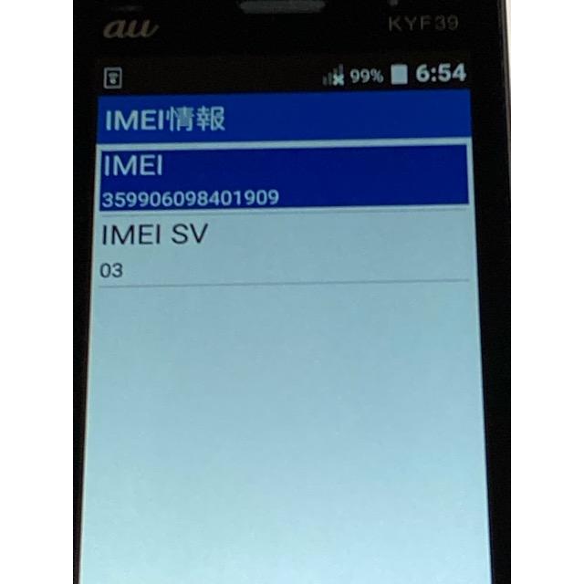 KYOCERA 使用少 美品 GRATINA au KYF39 4G 京セラ SIMフリー ケータイ ガラケー ガラホ 携帯電話 VoLTE povo [ブラック]♪ A8047 ...